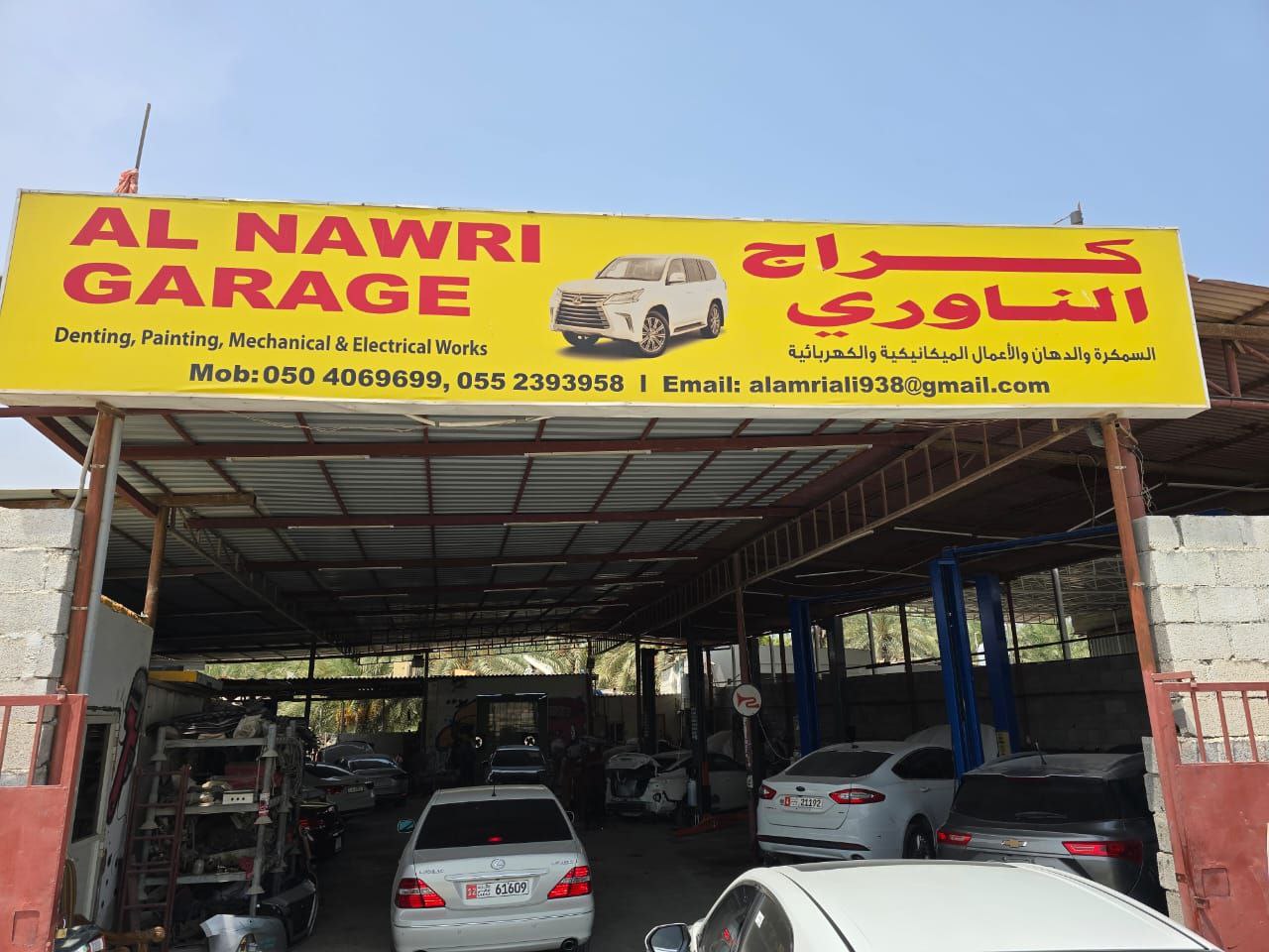 Al Nawri Garage